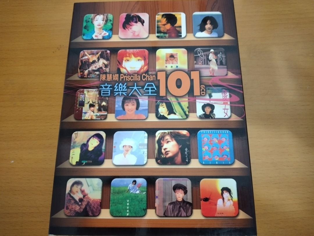 放售陳慧嫻 Priscilla Chan 音樂大全101 6 CD, 興趣及遊戲, 音樂、樂器 & 配件, 音樂與媒體 - CD 及 DVD - Carousell