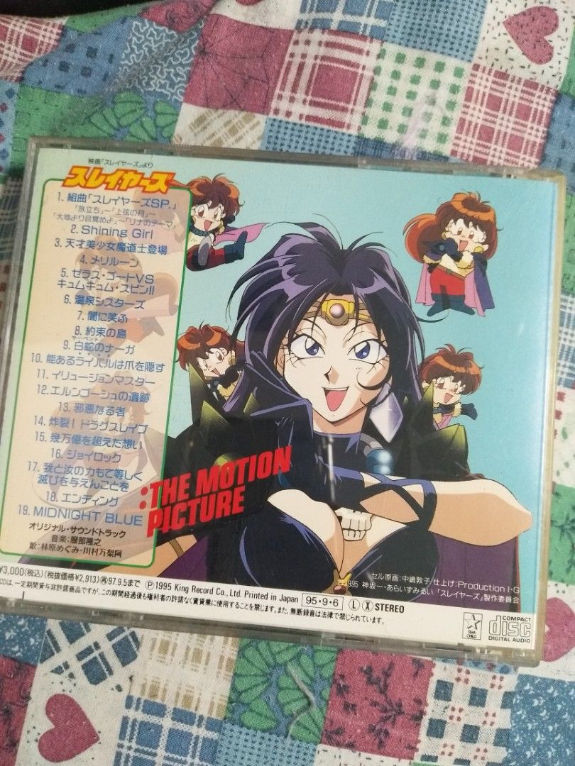 日版 SLAYERS 魔劍美神 秀逗魔道士 動畫原聲 OST CD 1995年 ¥3000, 興趣及遊戲, 音樂樂器 & 配件, 音樂與媒體 ...