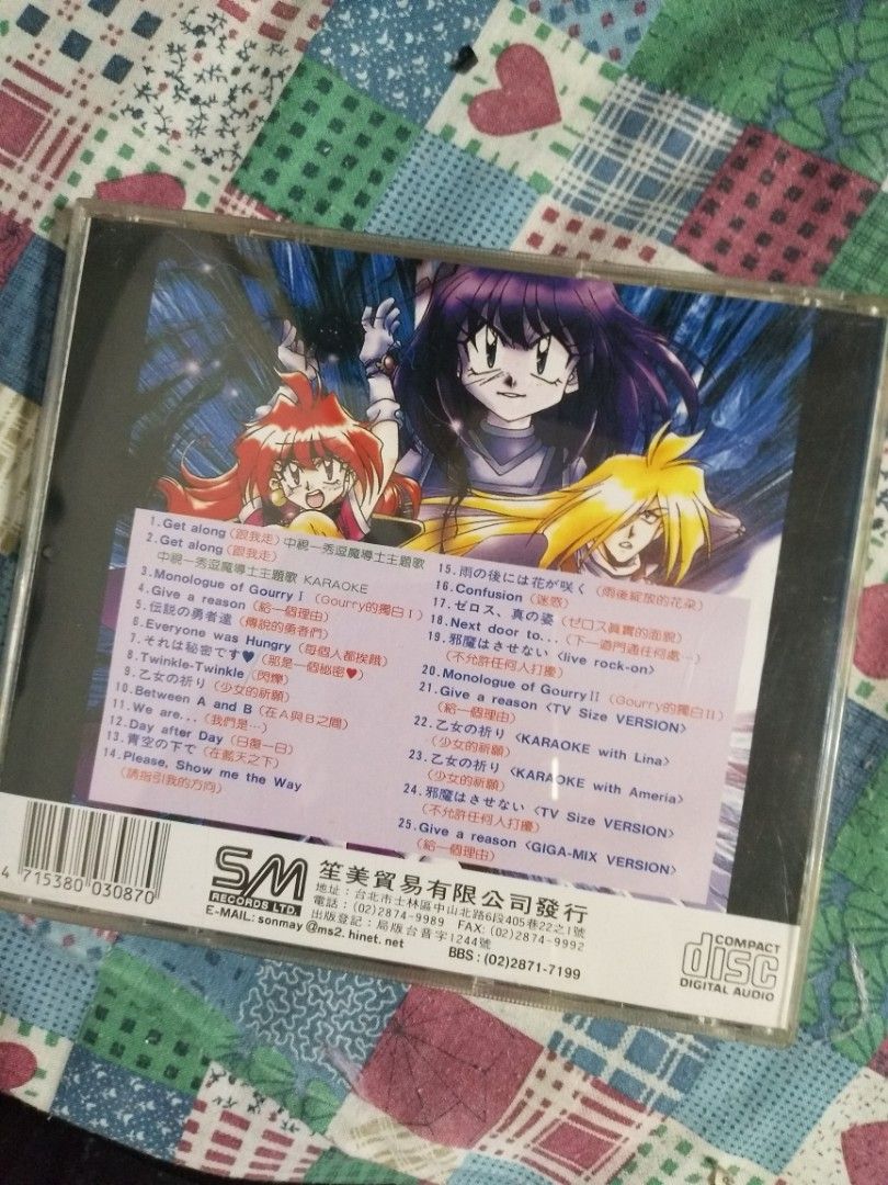 台版 SLAYERS NEXT SOUND BIBLE II 秀逗魔導士 魔劍美神 OST CD, 興趣及遊戲, 音樂樂器 & 配件, 音樂與 ...