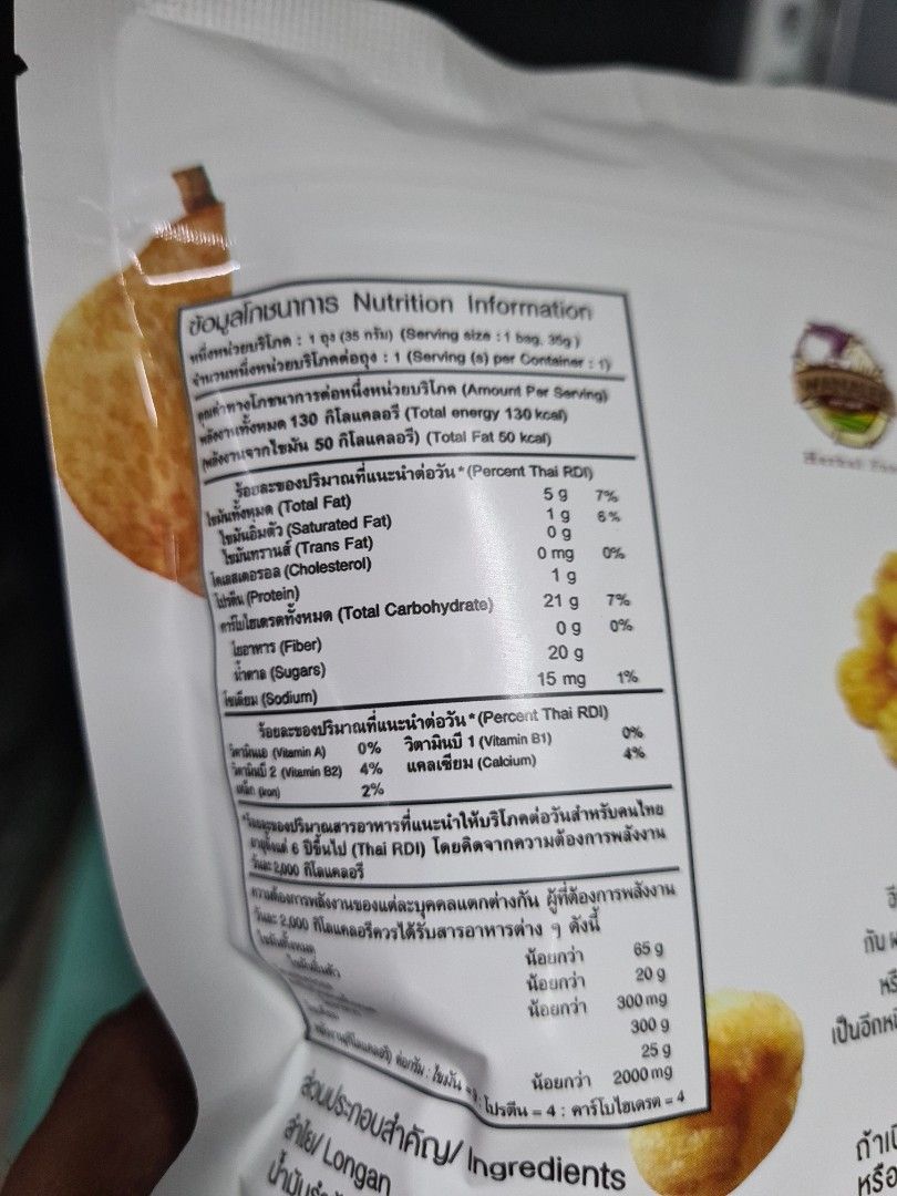 ALL NATURAL LOGAN MANGO AND PINAPPLE CHIPS, Food & Drinks, Other Food ...