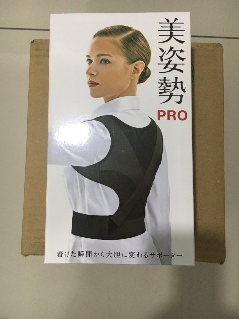 Back straightening belt, Health & Nutrition, Braces, Support ...