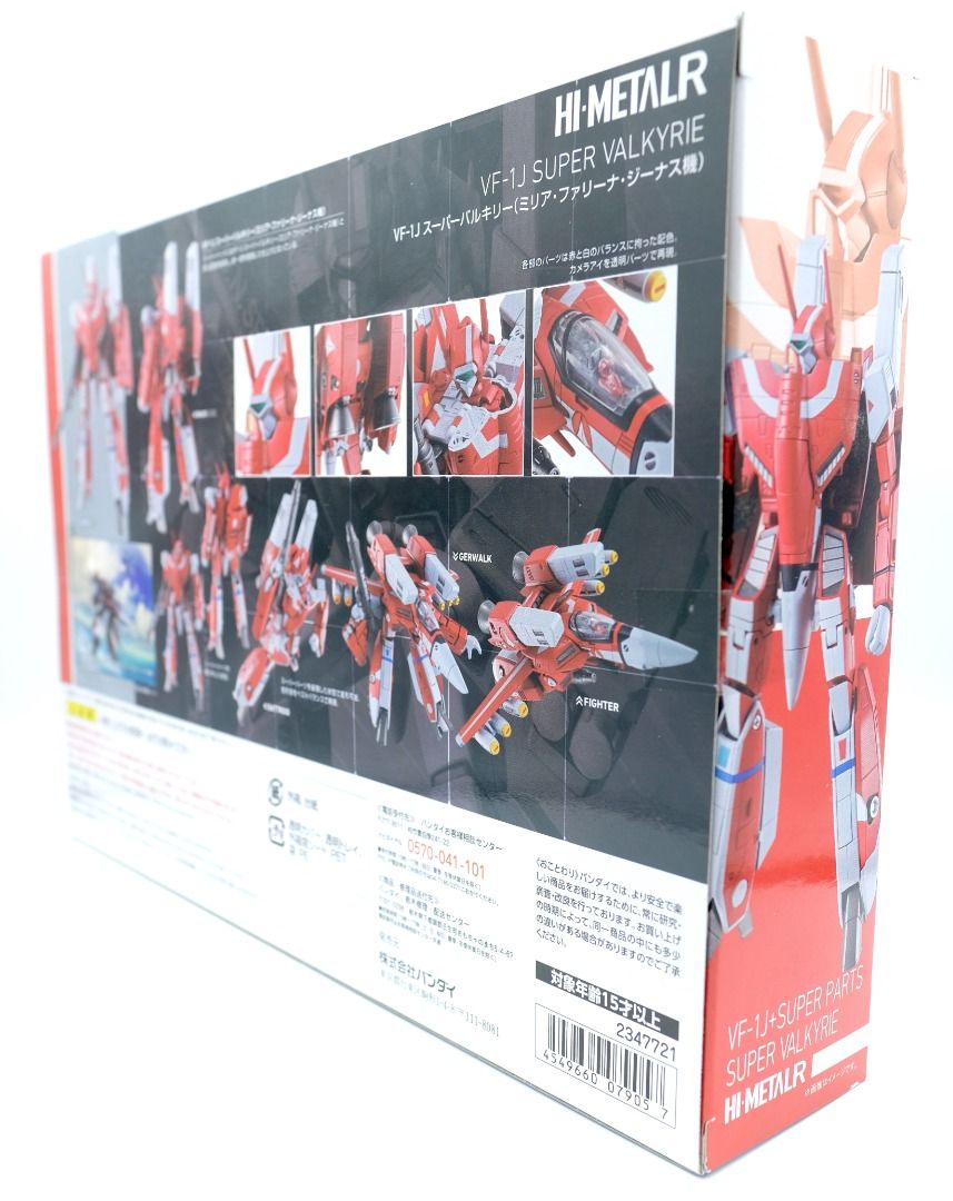 Bandai Hi-Metal R Macross VF-1J Miriya Sterling Valkyrie Star Wars ...