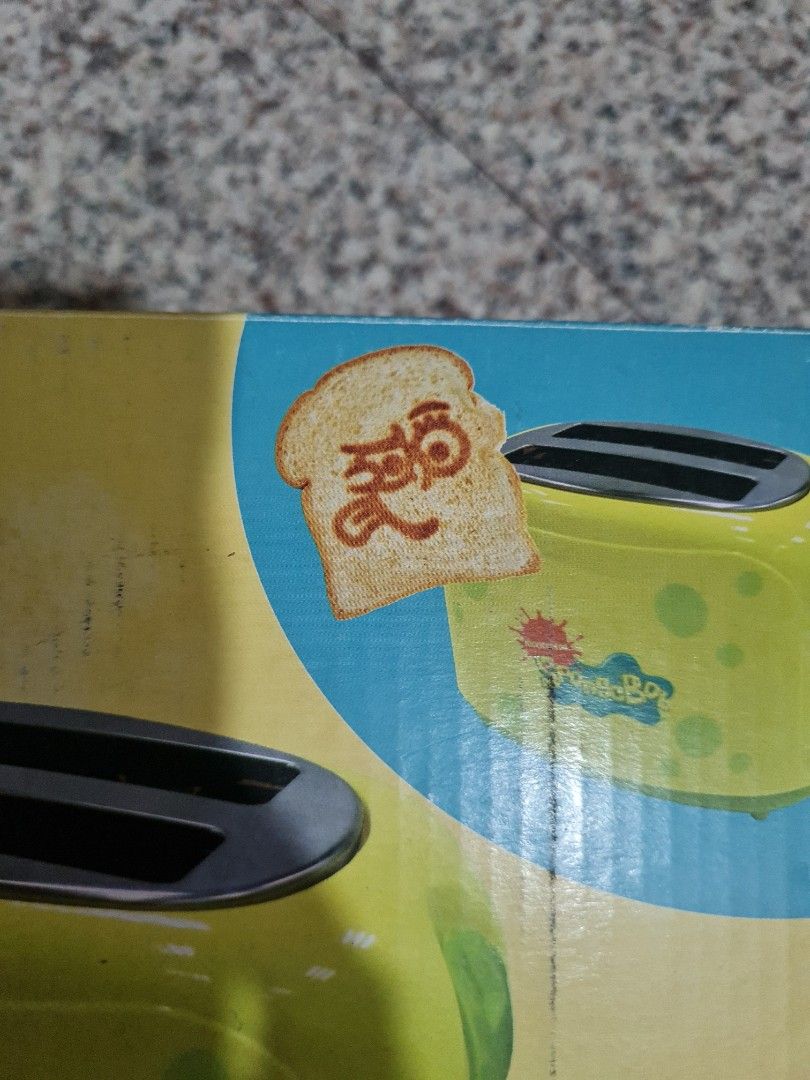 Brand new cornell spongebob toaster philip sandwich maker, TV & Home ...