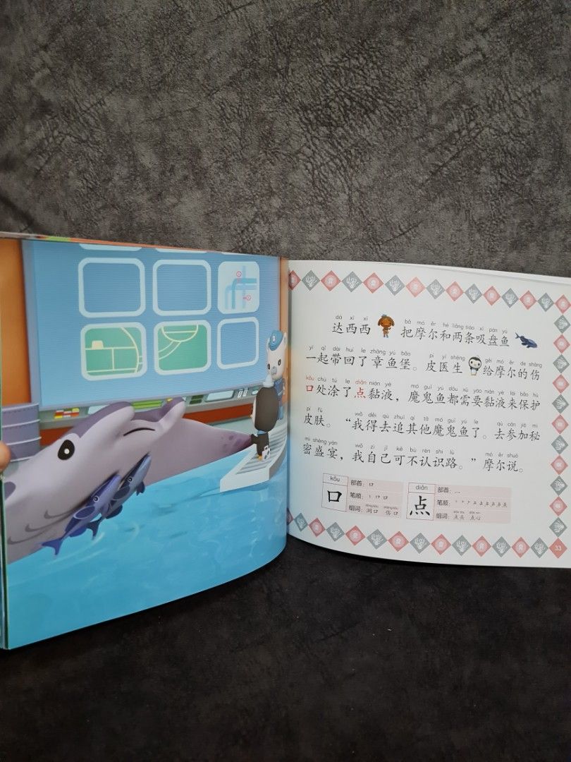 Bundle of Octonaut children's chinese story books, Hobbies & Toys ...