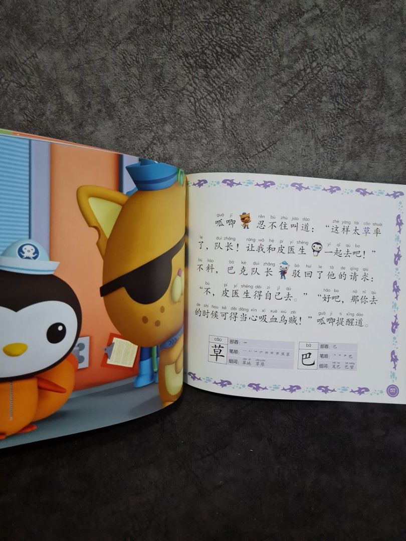 Bundle of Octonaut children's chinese story books, Hobbies & Toys ...