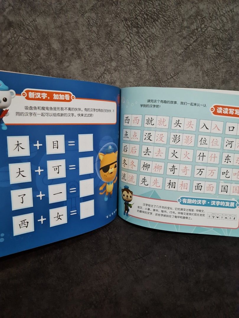 Bundle of Octonaut children's chinese story books, Hobbies & Toys ...