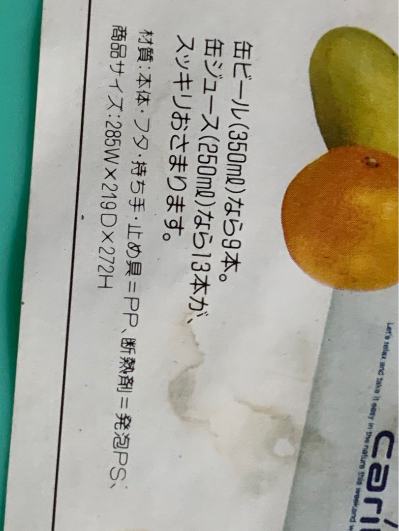 Carib Ice cooler box, Furniture & Home Living, Kitchenware & Tableware ...