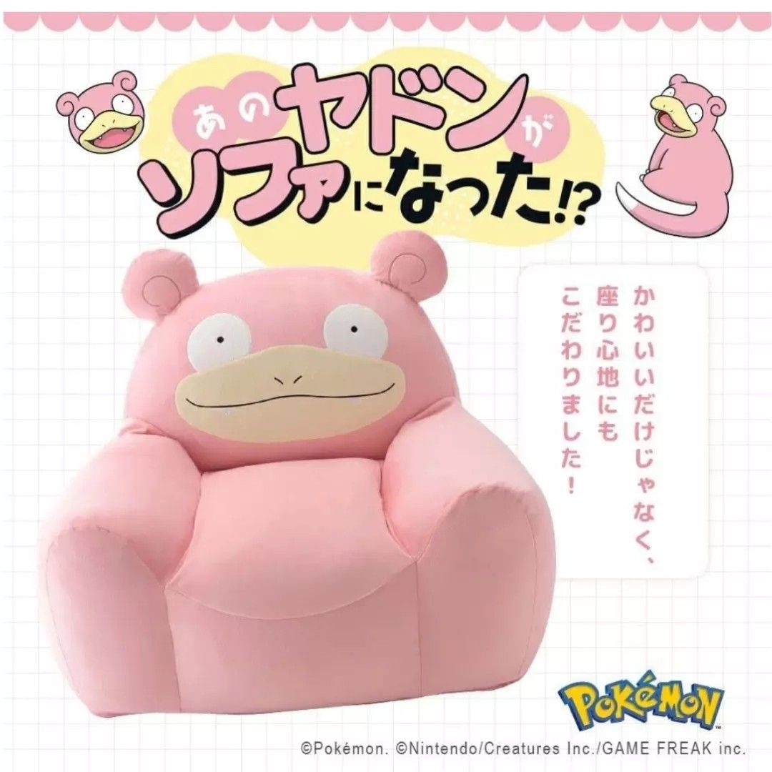 日本Cellutane呆呆獸梳化 日本製造 日本直送, 預購 - Carousell