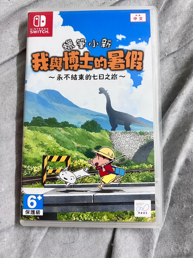 Crayon shin-Chan Chinese version switch game, Video Gaming, Video Games ...