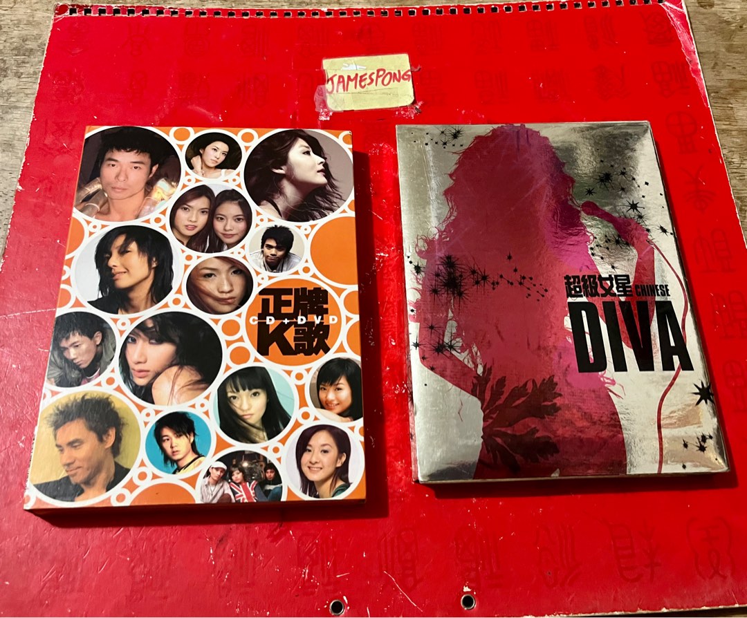 Diva 2cd及正牌k歌cd+dvd，共兩套, 興趣及遊戲, 音樂、樂器 & 配件, 音樂與媒體 - CD 及 DVD - Carousell