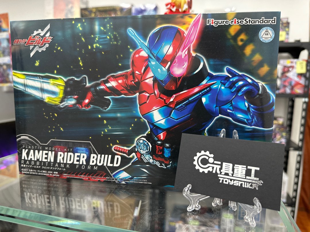 FRS Figure Rise Standard 幪面超人 Build Kamen Rider Build, 興趣及遊戲, 玩具 & 遊戲類 ...