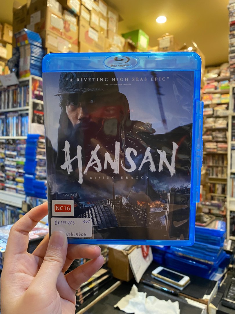 Hansan rising dragon, Hobbies & Toys, Music & Media, CDs & DVDs on ...