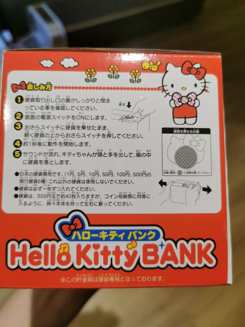 Hello Kitty Bank, Hobbies & Toys, Toys & Games on Carousell