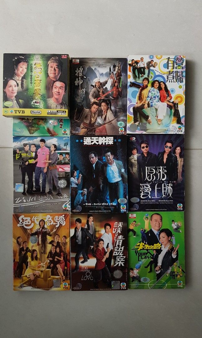 Hong Kong TVB drama香港电视连续剧, Hobbies & Toys, Music & Media, CDs & DVDs on Carousell