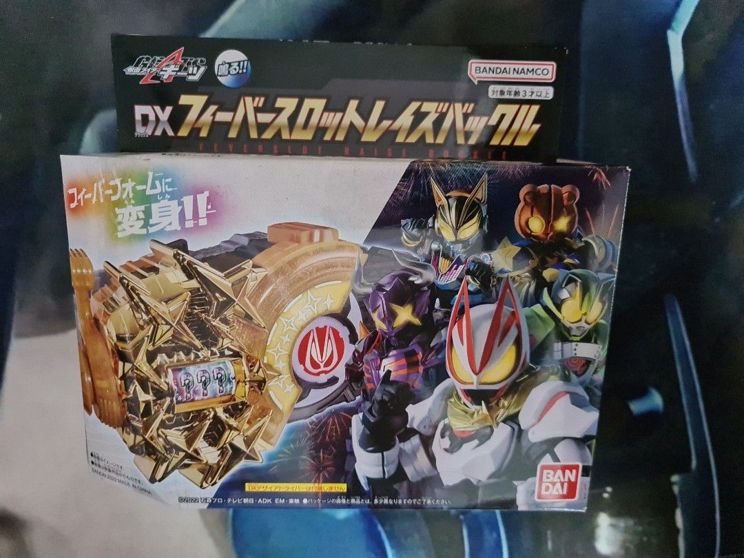 Kamen Rider Geats - DX Fever Slot Raise Buckle, Hobbies & Toys, Toys & Games on Carousell