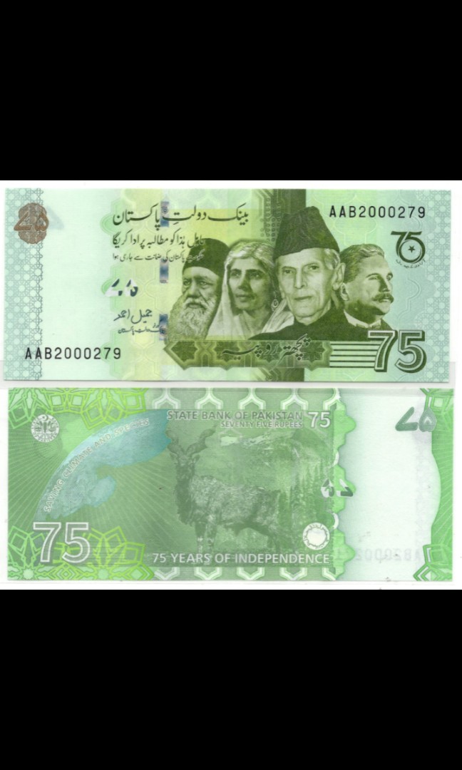 Pakistan 75 rupees 2022 commemorative, Hobbies & Toys, Memorabilia ...