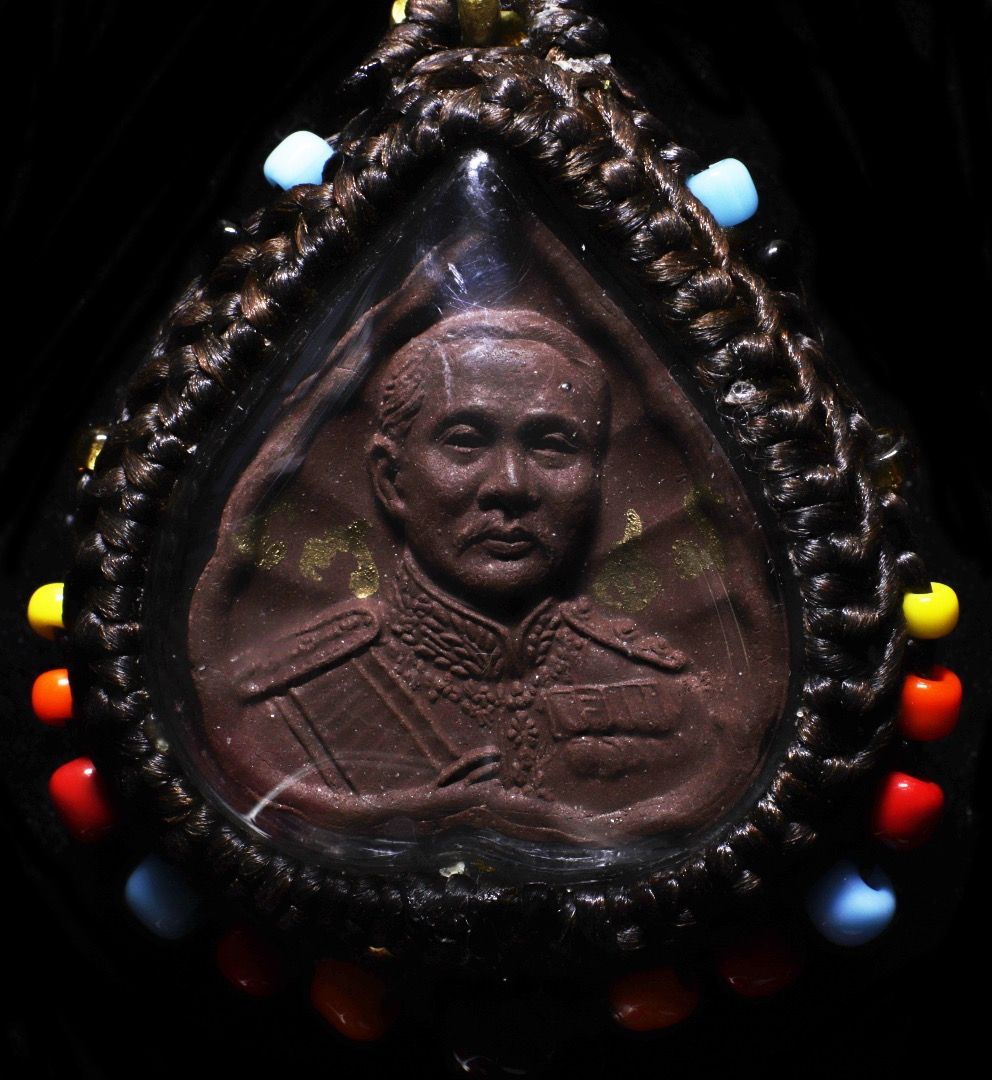 Phra Luang Pu Thuad Lang King Rama V Pim Phong Bai Pho Roon 2 Archan ...