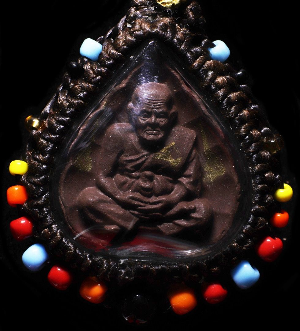 Phra Luang Pu Thuad Lang King Rama V Pim Phong Bai Pho Roon 2 Archan ...