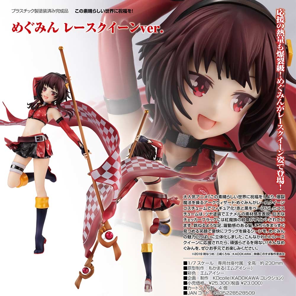 (PO) KonoSuba - Megumin Race Queen Ver., Hobbies & Toys, Toys & Games ...
