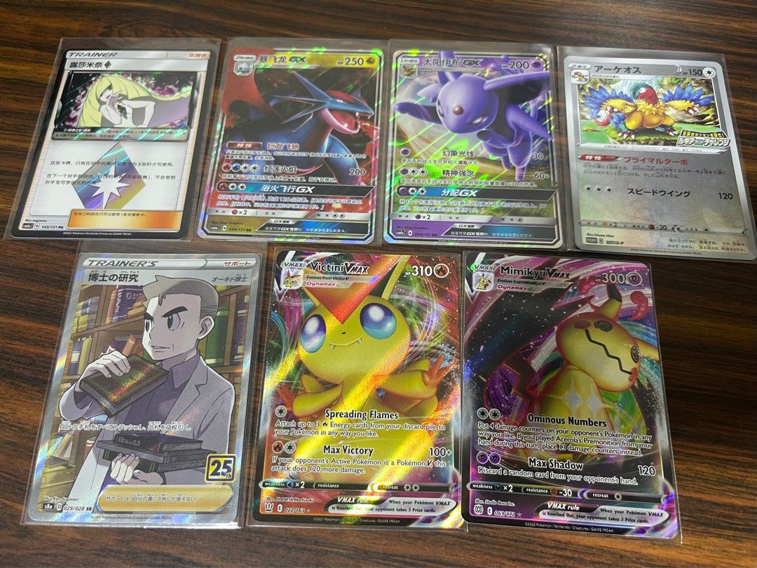 Pokemon Cards Sale - Pokemon TCG (Silver Tempest, Brilliant Stars ...