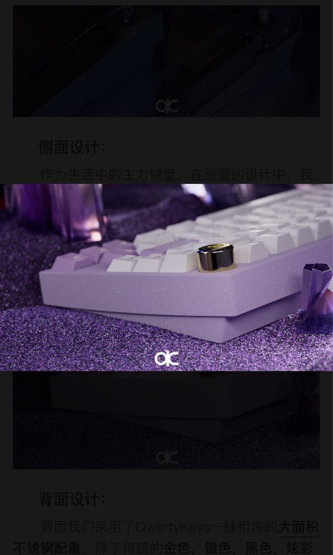 [New]QK75 WIRELESS lavender custom keyboard mechanical keyboard, 電腦＆科技 ...