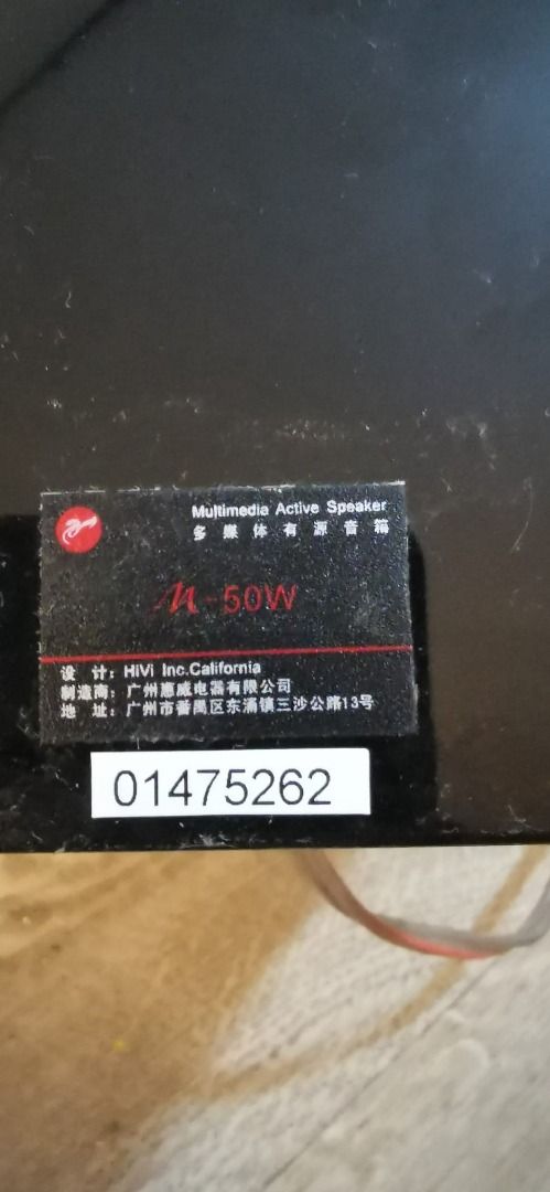 Rare HiVi/Swans Hi-Fi 2.1 Channel Multimedia Active Audio System ...