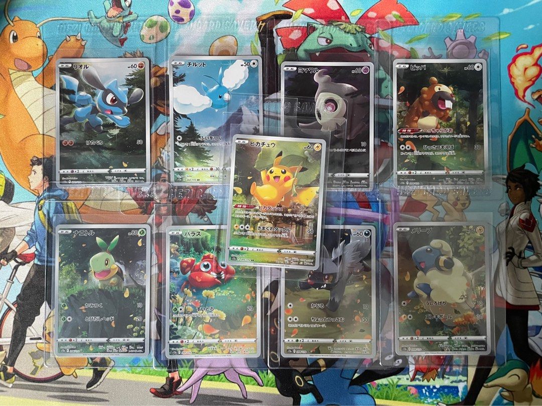 s12a Vstar Universe AR Cards Set 201-209/172 AR God Pack Pikachu Riolu ...