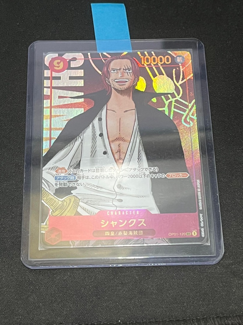 Shanks SEC AA, Hobbies & Toys, Toys & Games on Carousell