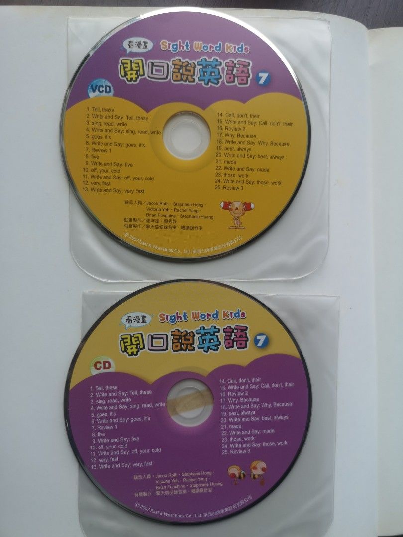 Sight Word Kids Level 4-A (連VCD, CD), 興趣及遊戲, 書本 & 文具, 小朋友書 - Carousell