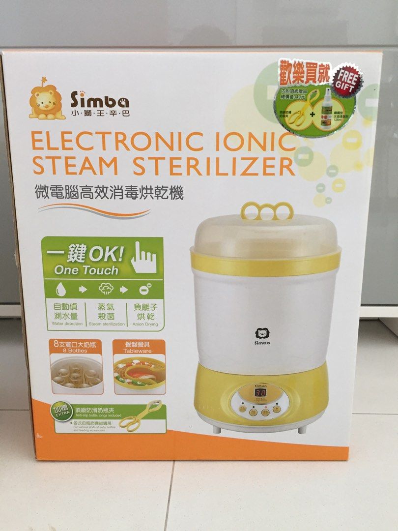 Simba Electronic Ionic Steam Sterlizer with Dryer (Bottle Steamer and ...