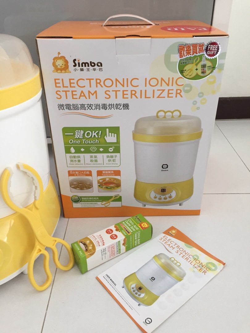 Simba Electronic Ionic Steam Sterlizer with Dryer (Bottle Steamer and ...