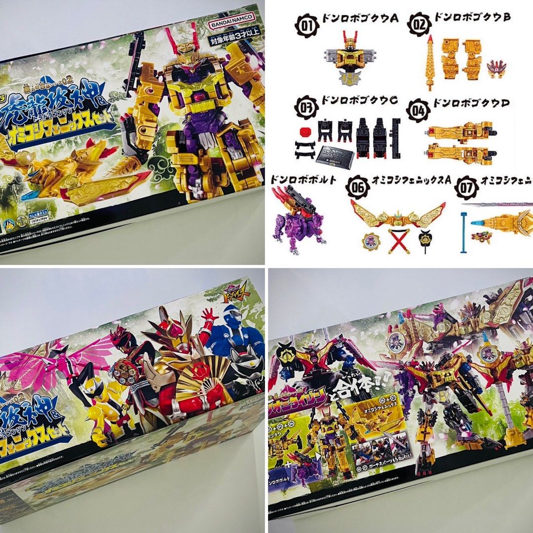 SMP (Shokugan Modeling Project/Super Mini-Pla) Super Sentai/Power ...