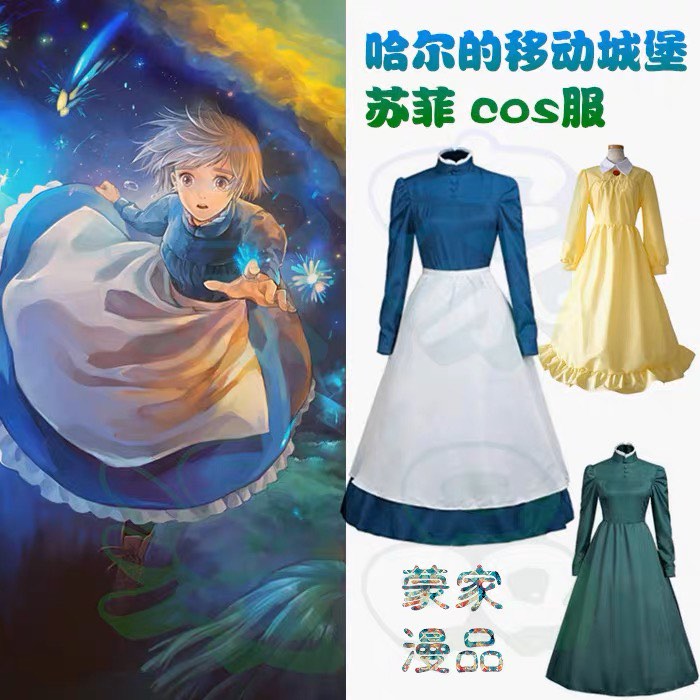Sophie Costume (Howl’s Moving Castle) in L, Women's Fashion, Dresses ...
