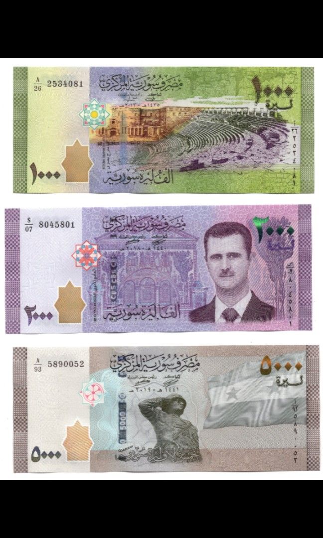 Syria full set 50 100 200 500 1000 2000 5000 pounds ND 2009-2021 ...