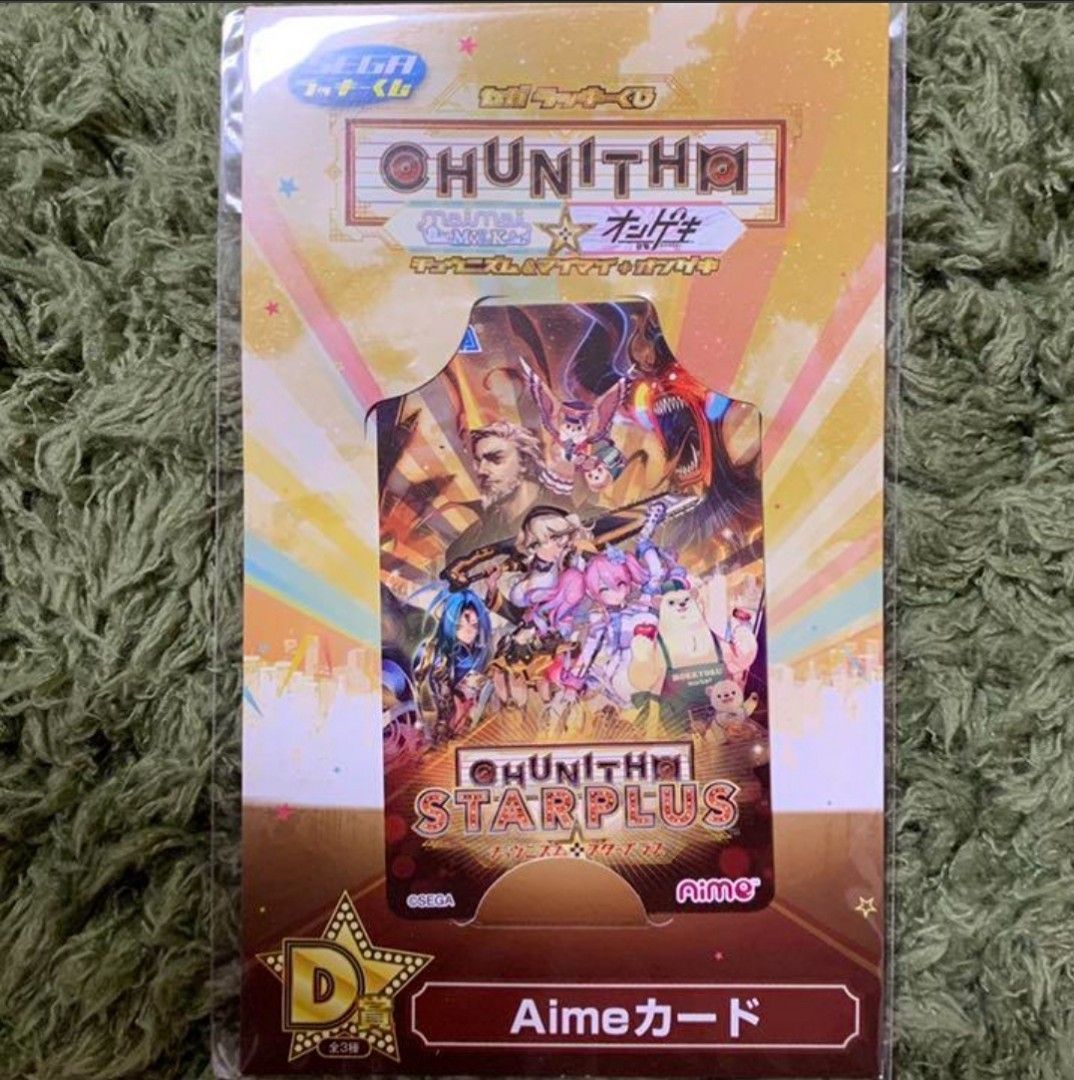 [UPDATED 06 Dec 22] AIME CARD SALE (can be used like banapassport/e-amusement) Tags: (chunithm ...