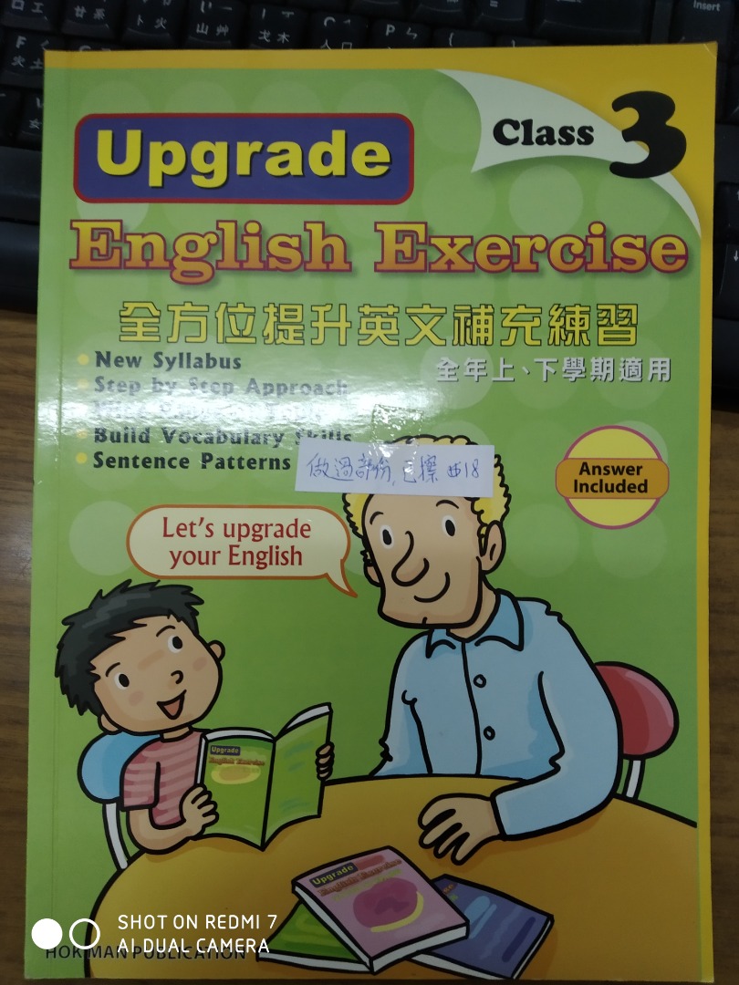 Upgrade English Exercise P3, 興趣及遊戲, 書本 & 文具, 書本及雜誌 - 補充練習 - Carousell