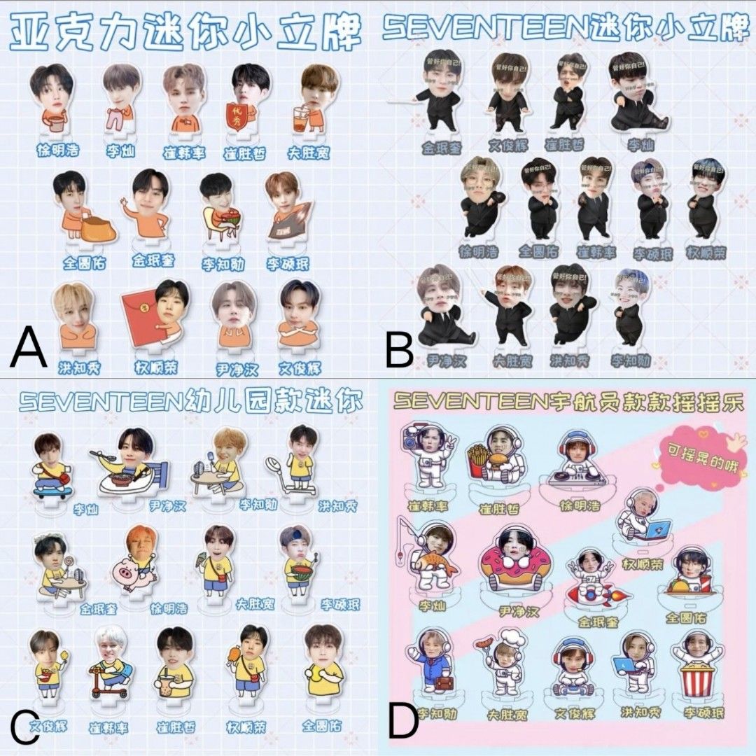 wts seventeen svt acrylic stands, Hobbies & Toys, Memorabilia ...