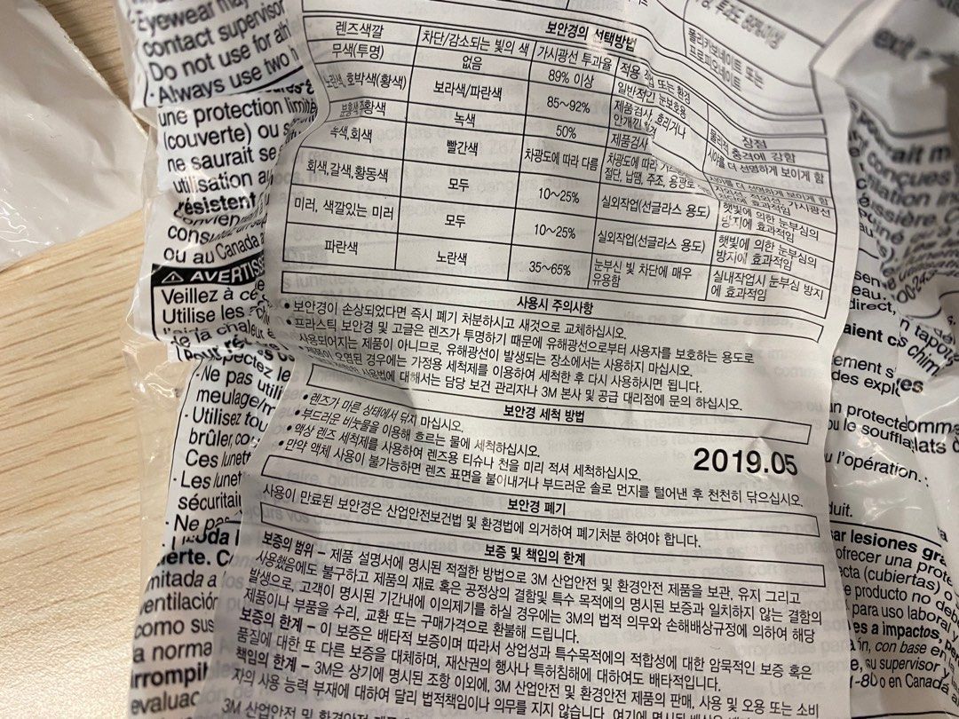 3M™ 334 Series Splash Safety Goggles 安全眼鏡 護目鏡, 其他, 其他 - Carousell