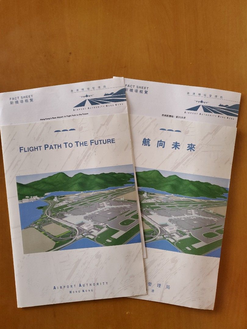 香港機場核心計劃 - 航向未來簡介冊子 Hong Kong Airport Core Programme Booklet (Flight ...
