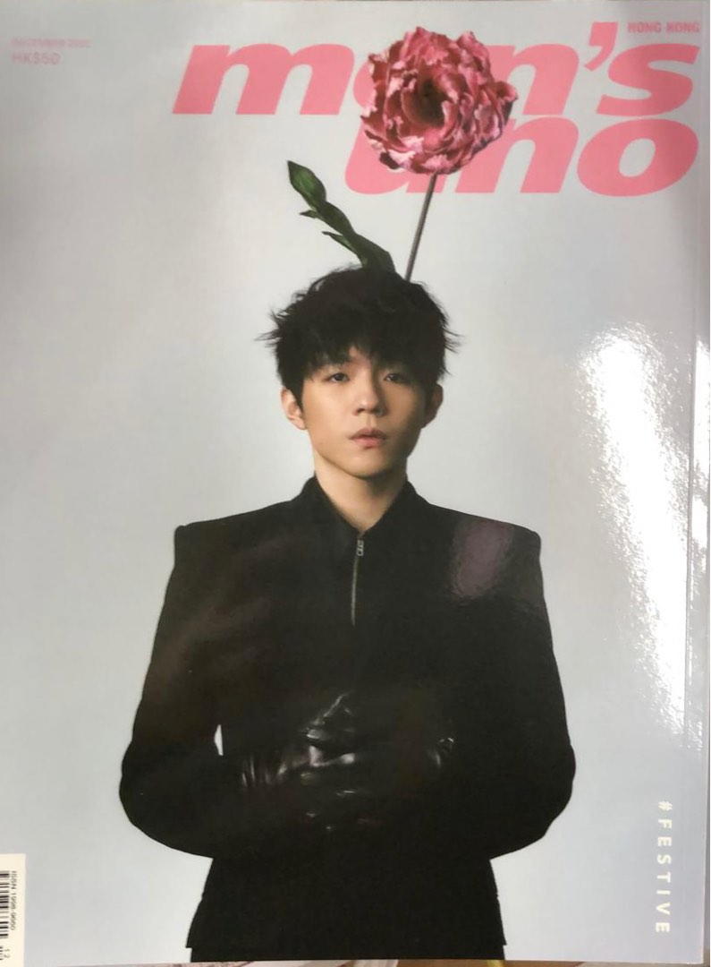(現貨) Ian Chan 陳卓賢封面 Men’s Uno 12月號, 興趣及遊戲, 書本 & 文具, 雜誌及其他 - Carousell
