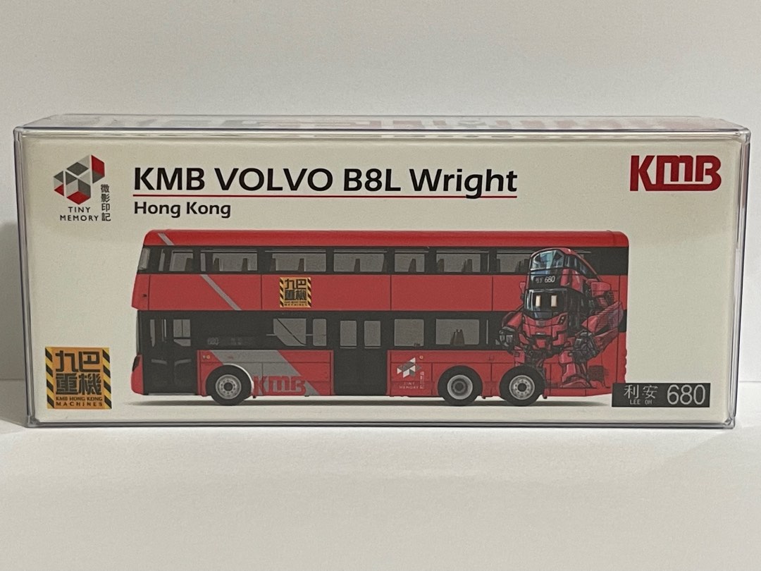 絕版 Tiny Memory KMB Hong Kong Machines Volvo B8L Wright 680 微影 印記 九巴重機 車 ...