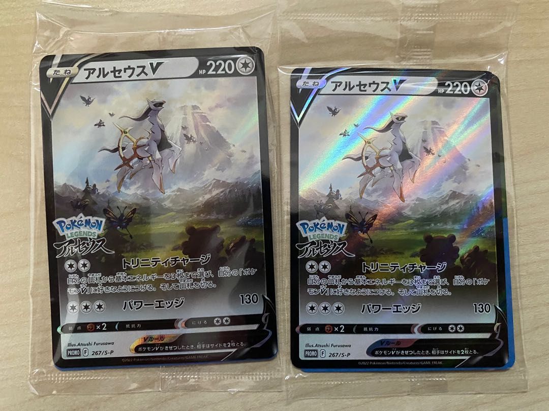 (BRAND NEW) Arceus Promo Pokemon Cards TCG, Hobbies & Toys, Toys ...