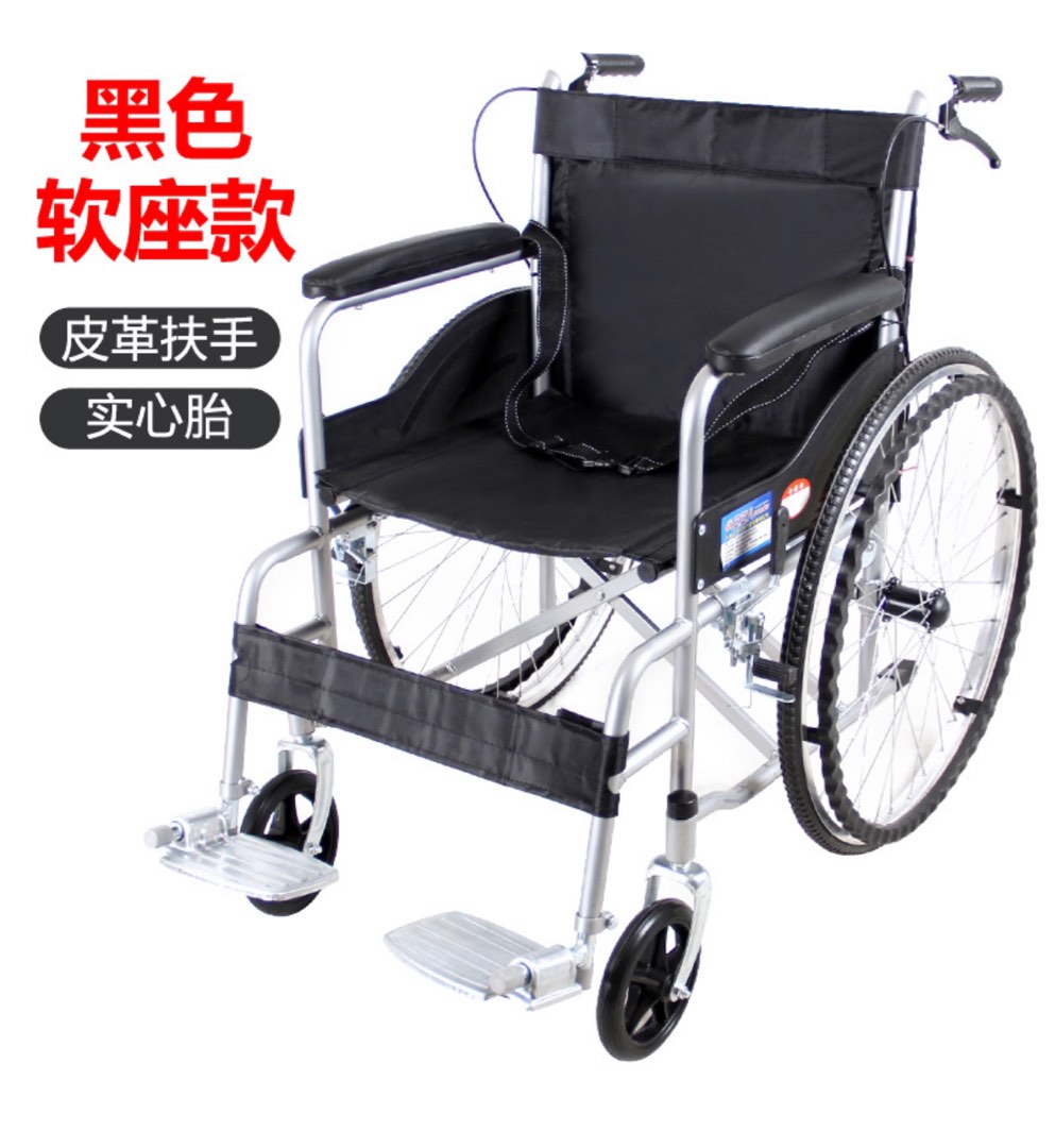 Brand New Wheelchair Lightweight Self Propelled Immediate Delivery ...