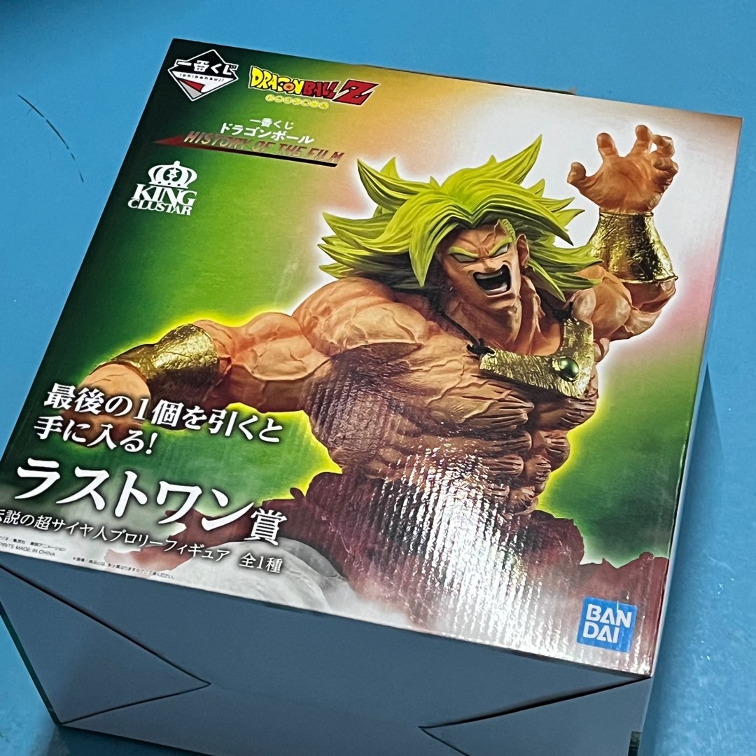 Broly - History of the Film Kuji - Last Prize, Hobbies & Toys, Toys ...