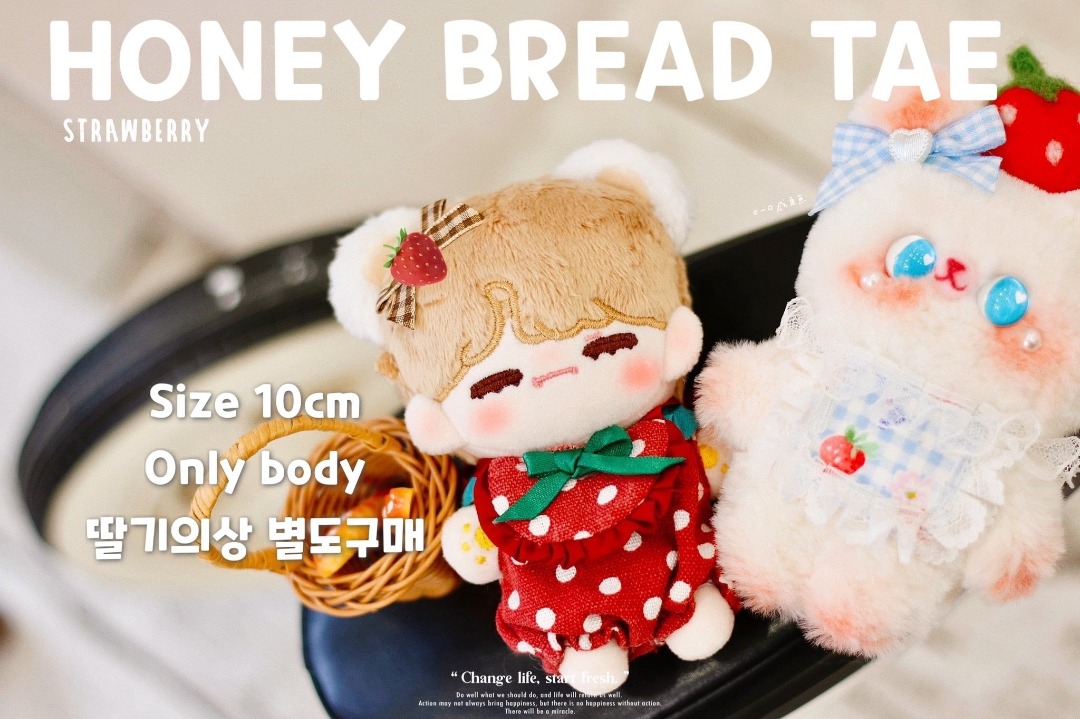 BTS V Taehyung Tae HoneyBreadTae 10cm Honey Blonde Baby Bread Doll by ...