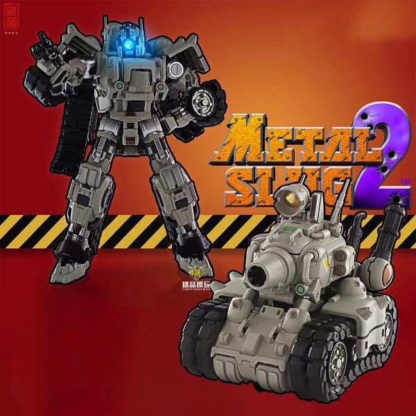 CangDao Cang Dao Model - SV-001 Metal Slug Super Vehicle / Tank (MISB ...