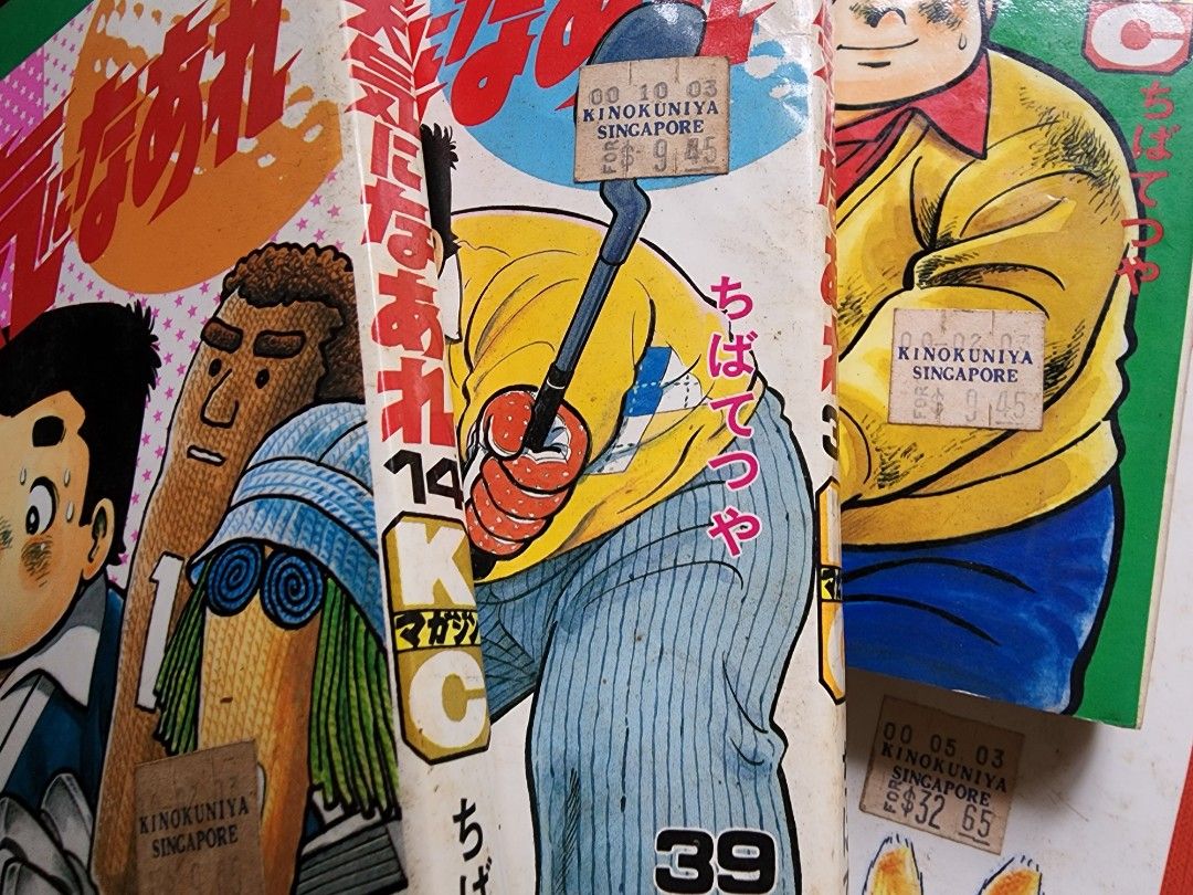 Cartoons. Japanese conversation., Hobbies & Toys, Books & Magazines ...
