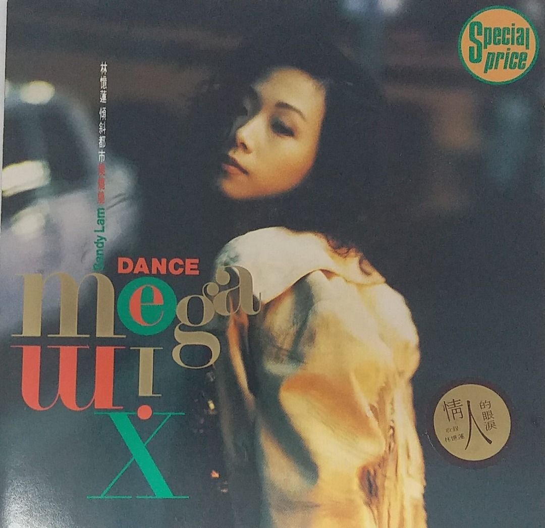 高價回收林憶蓮CD 林憶蓮（傾斜都市燒燒燒 Dance Mega Mix ）林憶蓮CD, 興趣及遊戲, 音樂樂器 & 配件, 音樂與媒體 - CD 及 DVD - Carousell