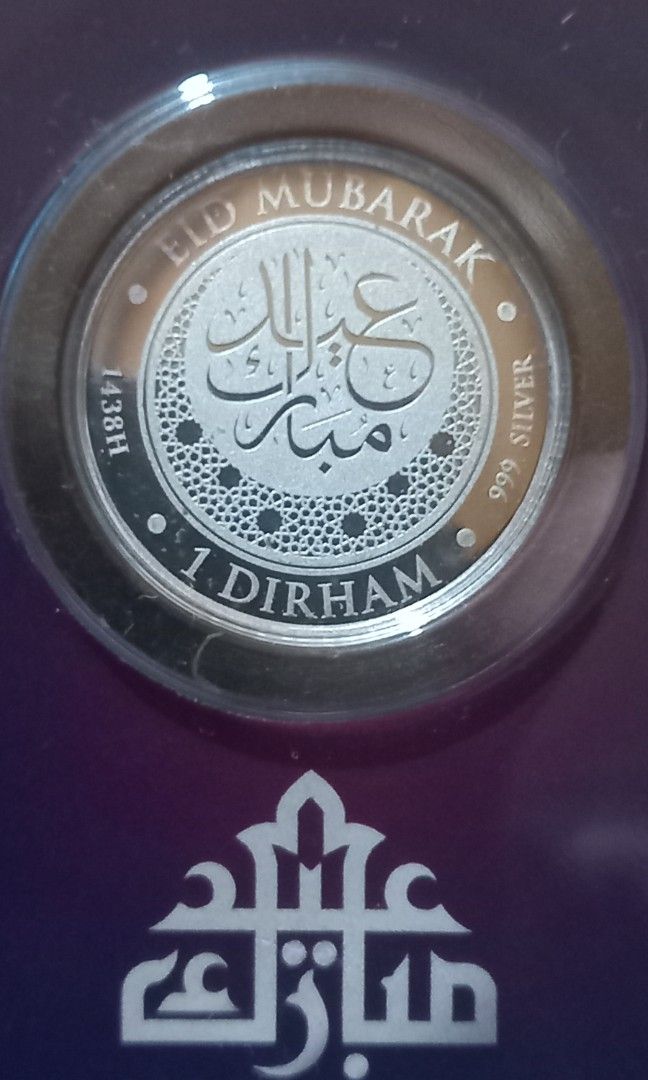 Eid mubarak 1 dirham silver commemorative coin, Hobbies & Toys ...