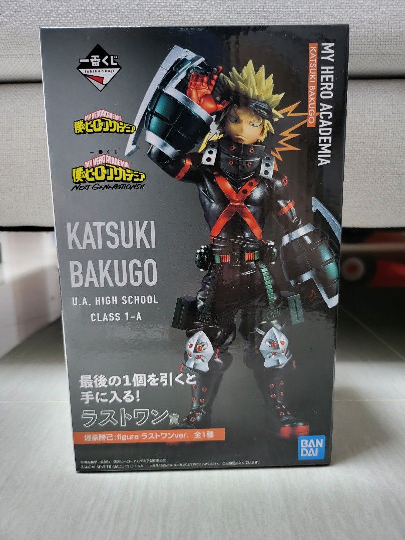 (Kuji) MHA: Next Generation, Katsuki Bakugo (Last Prize), Hobbies ...
